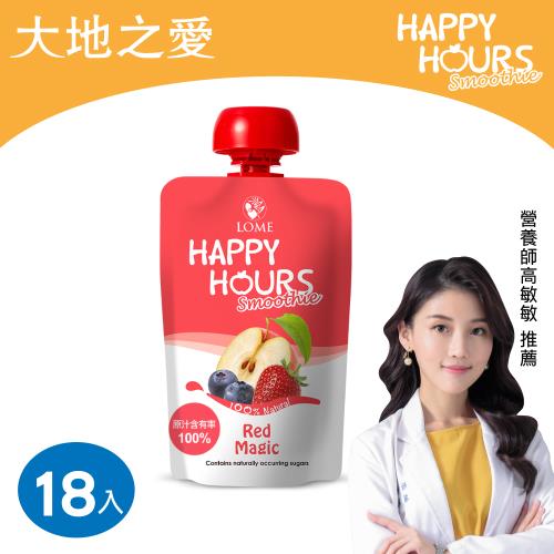 【大地之愛 HAPPY HOURS】生機纖果飲(蘋果/藍莓/草莓)_100g(18包)|副食品|ETMall東森購物網