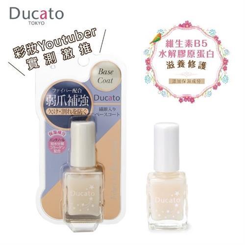 【Ducato】弱爪補強基底油II 7ml|DUCATO|ETMall東森購物網