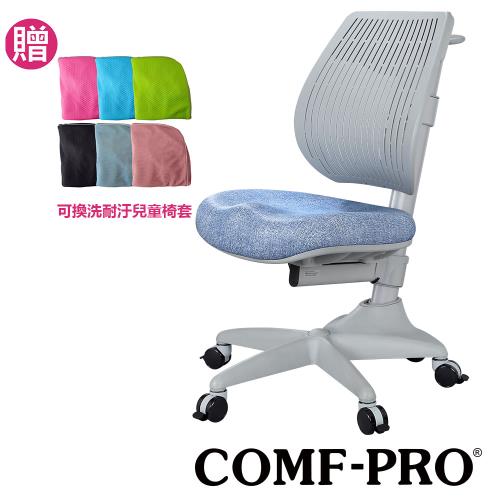 【COMF-PRO 康樸樂】V3-317 極限工學椅(可調式升降/多功能椅背/兒童成長書桌椅/多色可選/台灣製)|成長椅|ETMall東森購物網