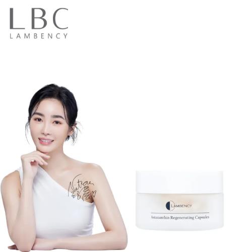 【LBC】Lambency 極顏系列 蝦紅素逆時光膠囊 (30顆/盒)|其他品牌|ETMall東森購物網