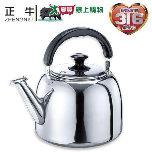 正牛布萊斯316不鏽鋼笛音壺(5L)【愛買】|正牛|ETMall東森購物網
