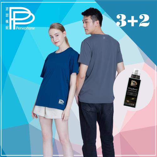 【PP 波瑟楓妮】石墨烯機能智能衣3件組+機能衣物萬用精2瓶|T恤|ETMall東森購物網