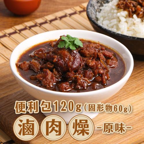 【新興四六一】招牌滷肉燥24包(120g/包)|豬肉調理包|ETMall東森購物網