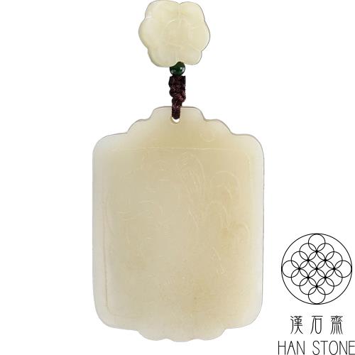 【漢石齋】天然A貨 和田白玉 鴛鴦玉佩吊墜(42*58*6mm)|其他造型|ETMall東森購物網