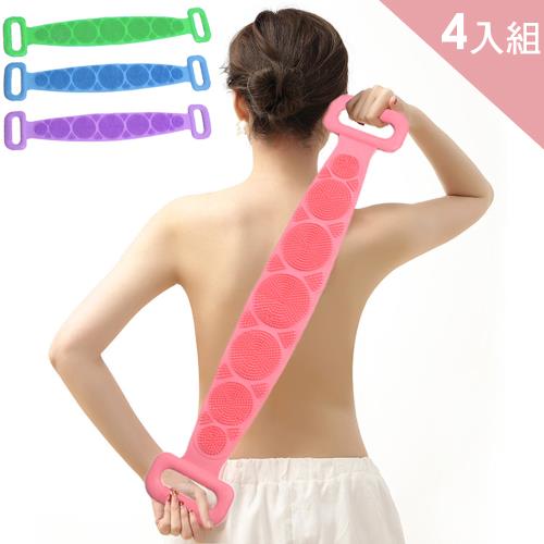 CS22 硅膠按摩搓澡神器搓澡巾4入|澡巾/配件|ETMall東森購物網