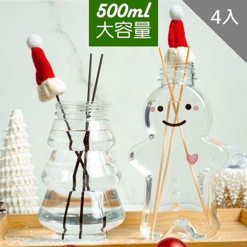 QIDINA 聖誕限定造型補充瓶500ml 贈聖誕配件組X4|金秋購物節，全站最高39%回饋，消費滿額再抽999黃金|QIDINA|ETMall東森購物網