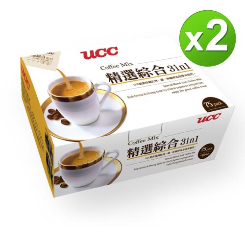 【UCC】精選綜合3合1即溶咖啡(13g*75包)*2盒|3 合一咖啡|ETMall東森購物網