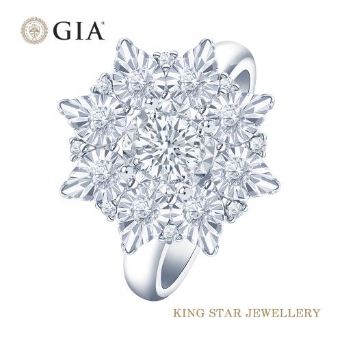 King Star GIA30分 雪藏18K金鑽石戒指(最白D color /3 Excellent極優 八心八箭)|GIA30分|ETMall東森購物網
