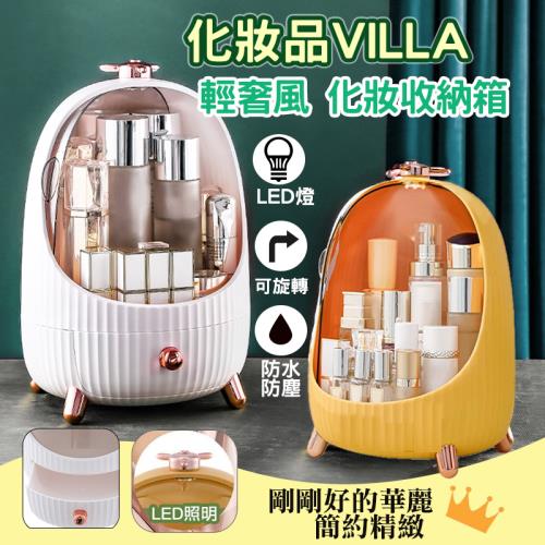 低調奢華 加大版 復古化妝品收納箱 收納櫃 收納架 桌上收納化妝品飾品 收納盒籃etmall東森購物網