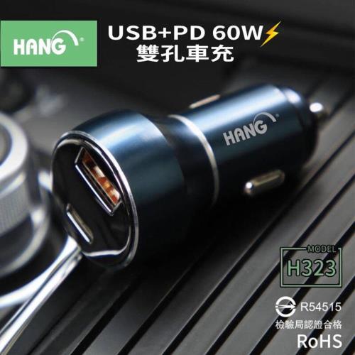 車用旅充頭 PD USB 雙孔快充 70W 12V 點煙器|會員獨享好康折扣活動|USB車充/擴充座|ETMall東森購物網