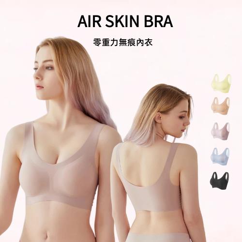 3件組【A&R】AIR SKIN BRA零重力無痕寬肩帶內衣 顏色隨機出貨(大尺碼 透氣無痕 無鋼圈 )|無鋼圈/軟鋼圈|ETMall東森購物網