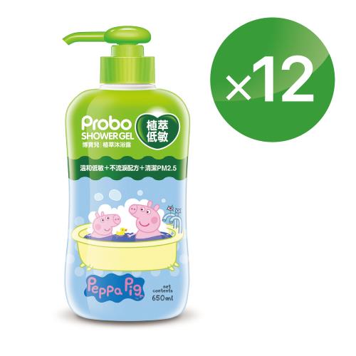 博寶兒植萃沐浴露-佩佩豬650ml*12入組|洗髮沐浴 /嬰兒皂/爽身粉|ETMall東森購物網