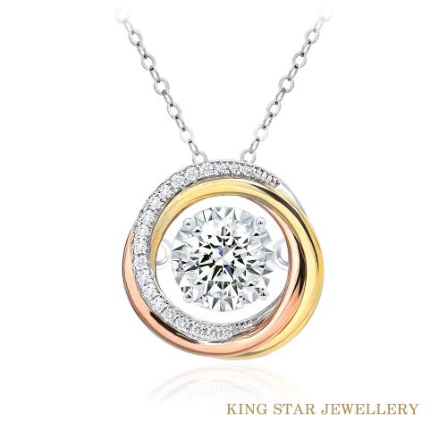 King Star 一克拉18K三色金靈動鑽墜( 無色等級Fcolor 3Excellent極優 八心八箭 )|台證1克拉|ETMall東森購物網