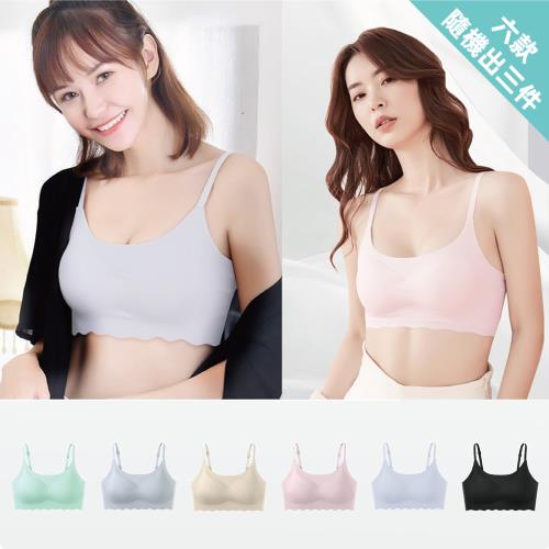 3件組【A&R】日系美背無痕細肩帶內衣 顏色隨機出貨(AIR SKIN BRA 零重力無痕內衣 無鋼圈 舒適透氣 )|無鋼圈/軟鋼圈|ETMall東森購物網