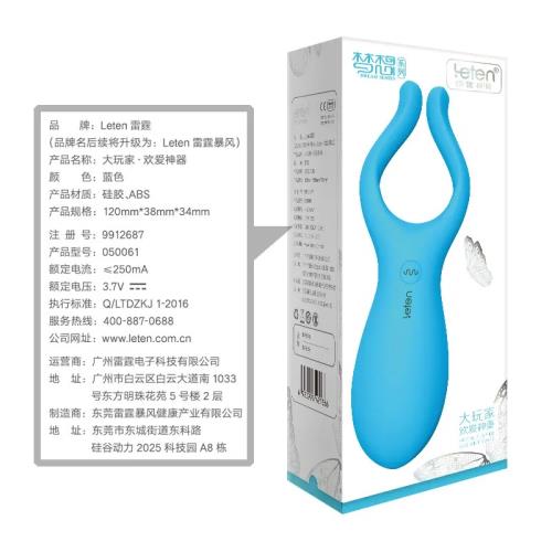 [性愛聖品] Leten 抖王大玩家 3x7頻多功能震動調情按摩棒|會員獨享好康折扣活動|自愛器/飛機杯/訓練器|ETMall東森購物網