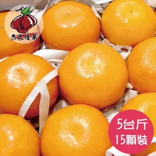 現+預-杰氏優果 茂谷柑平箱禮盒(25號)(15顆/約5台斤)|年節禮盒|ETMall東森購物網