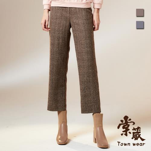 【TOWN’WEAR 棠葳】學院風格紋寬褲-附吊飾 2色(女下身/口袋/長褲)|長褲|ETMall東森購物網