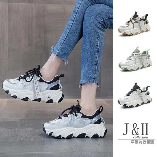 【J&H collection】網布厚底增高真皮運動老爹鞋(現+預 黑色 / 杏色 / 綠色)|老爹鞋|ETMall東森購物網