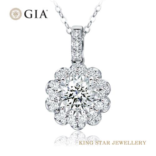 King Star GIA 50分18K滿鑽花朵鑽墜(最白D color /4Excellent 八心八箭 完美車工)|GIA50分|ETMall東森購物網