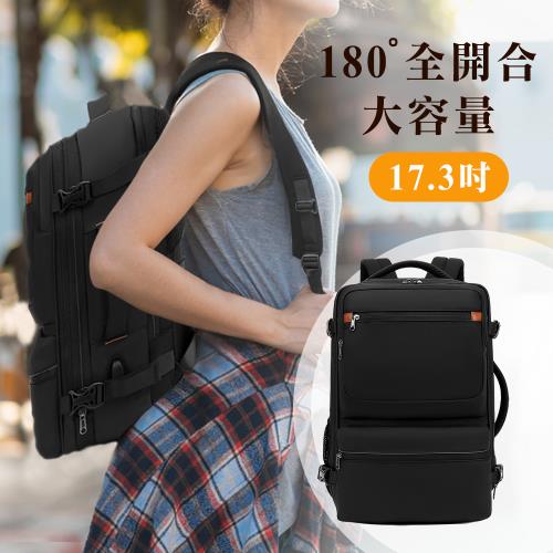 17.3吋 商務旅遊達人必備 多分層超大容量 180°全開合後背包 外接USB 透氣+防潑水|後背包|ETMall東森購物網
