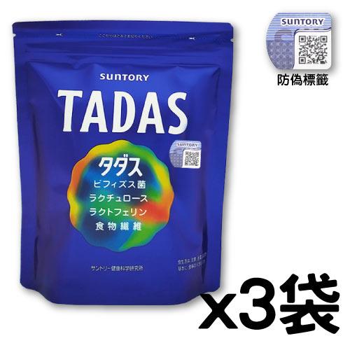 Suntory 三得利 TADAS 比菲禦力菌 (30包/袋)x3袋|Suntory三得利商品|ETMall東森購物網
