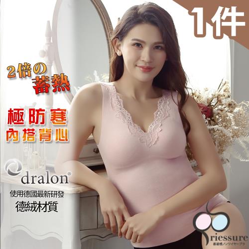 【RIESURE】日本內著限定-德絨新科技 恆溫保暖Bra 1件組-可選色|無鋼圈/軟鋼圈|ETMall東森購物網