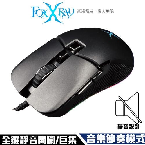 FOXXRAY 迅隱獵狐靜音電競滑鼠(FXR-SM-Q78)|FOXXRAY|ETMall東森購物網