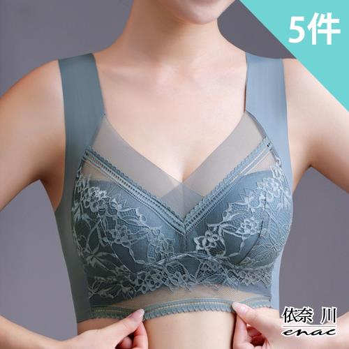 【enac 依奈川】5件組 ☆ 女人最愛的舒適裸感無鋼圈內衣/無痕內衣/大尺碼內衣 (隨機)|無鋼圈/軟鋼圈|ETMall東森購物網