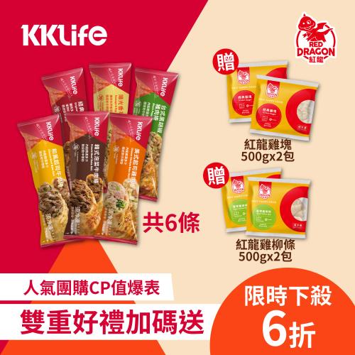 【KKLifex紅龍】起司肉捲6條送炸物4包(肉捲180g/條;炸物500g/包)-團購美食TOP.1！|炸物/烤物|ETMall東森購物網