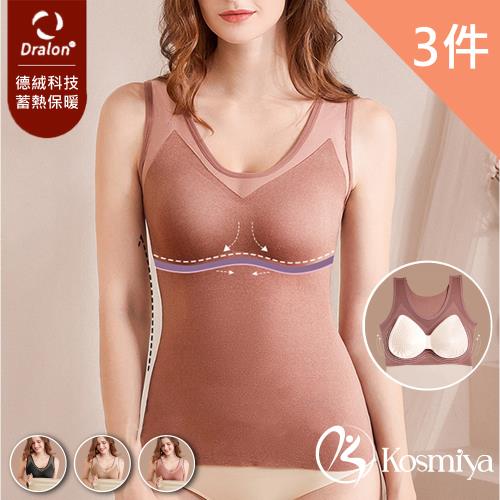 【Kosmiya】黑科技蕾絲保暖罩杯背心-3件組 (L-3XL 多色可選)|內搭/小可愛/Bra Top|ETMall東森購物網