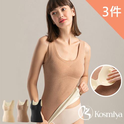 【Kosmiya】素面磨毛大圓領保暖罩杯背心-3件組 (M-3XL 多色可選)|會員獨享好康折扣活動|內搭/小可愛/Bra Top|ETMall東森購物網