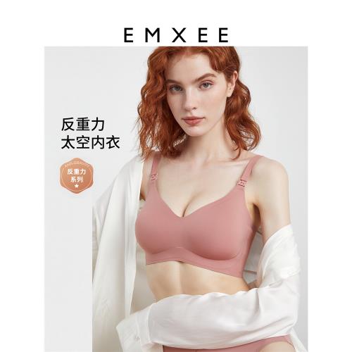 嫚熙太空bra孕婦哺乳內衣舒適聚攏防下垂懷孕期專用產后喂奶文胸|孕服|ETMall東森購物網