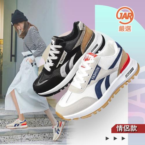 【JAR嚴選】韓版網面透氣男女款透氣運動鞋|休閒運動鞋|ETMall東森購物網