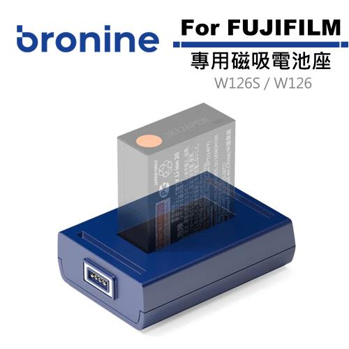 韓國 bronine 磁吸電池座 NP-W126S / W126 for FUJIFILM.|更多其他品牌|ETMall東森購物網