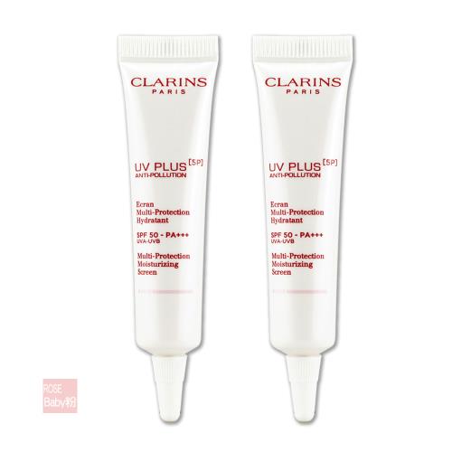 【CLARINS 克蘭詩】5P防禦UV水凝乳 SPF50（#Baby粉）10ML x 2（保存期限至2023年10月）|CLARINS 克蘭詩 ...