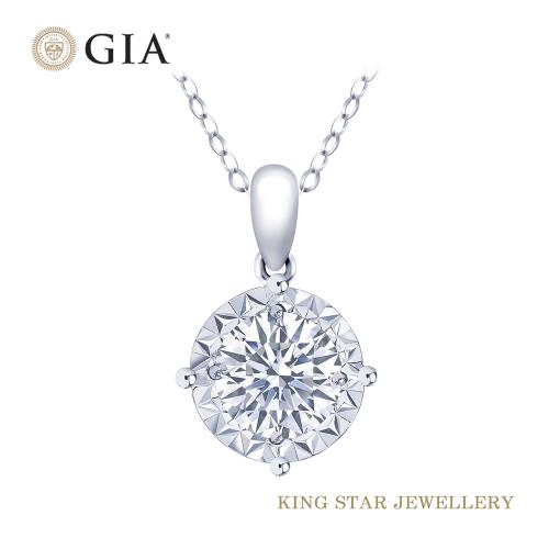 King Star GIA 一克拉光芒18K金鑽石項鍊 (最白Dcolor)|GIA1克拉|ETMall東森購物網