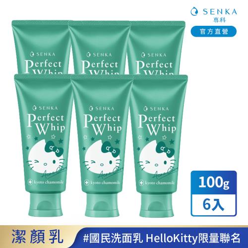 洗顏專科 超微米淨荳潔顏乳n HELLO KITTY限定版 100g x6入|SENKA專科|ETMall東森購物網
