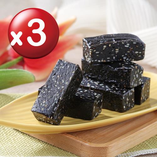 【難找核桃】低糖高纖黑芝麻糕500gx3盒 附提袋/純素/伴手禮/年節禮盒|黑糖糕/芝麻糕|ETMall東森購物網