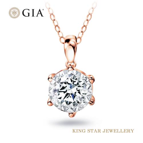 King Star GIA 一克拉永恆18K玫瑰金鑽石項鍊 (最白Dcolor)|GIA1克拉|ETMall東森購物網