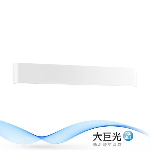 【大巨光】簡約風-附LED 18W 單燈壁燈-中(MF-3794)|壁燈|ETMall東森購物網