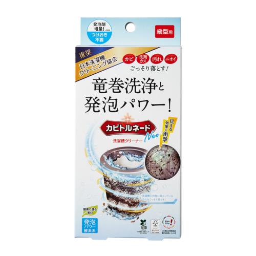 【KT 】龍捲威力洗衣槽除霉清潔劑200g+10g (直立筒式)|洗衣槽清潔|ETMall東森購物網