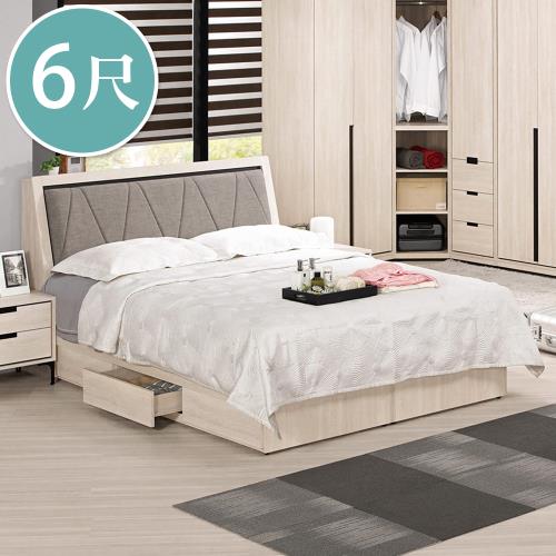 Boden-奈迪6尺雙人加大抽屜床組(床頭箱+三抽收納床底-不含床墊)|雙人加大|ETMall東森購物網
