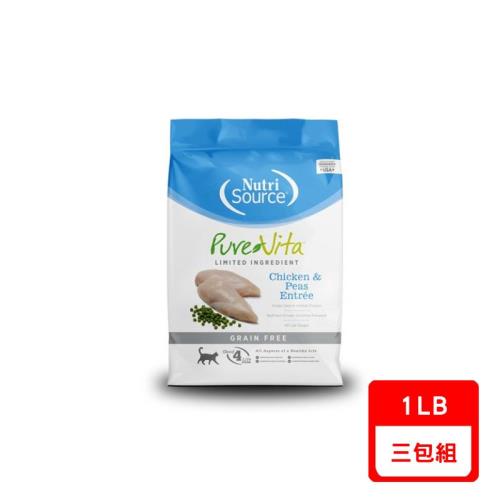 Nutri Source新萃PV天然寵糧極低敏無穀全齡貓-雞肉餐+超級食物1lb X3包組(PV4200GF)(下標數量2+贈神仙磚)|成貓飼料|ETMall東森購物網
