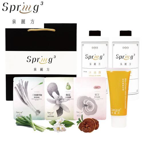 【Spring3泉麗方】仕女特惠組合送(羅浮溫泉折價劵*2) (MO)|其他品牌|ETMall東森購物網