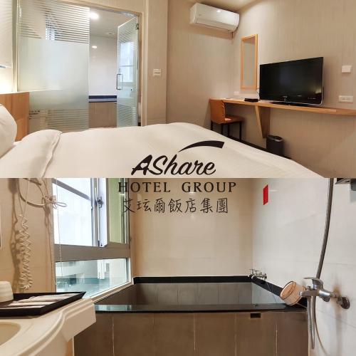 礁溪【艾玹爾溫泉商旅】精緻套房雙人泡湯休息(平日3H/假日2H)MO~電子票券|泡湯券|ETMall東森購物網