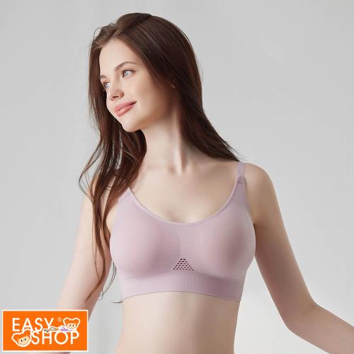 【EASY SHOP】Miss Audrey-EASY BRA-鋅石墨烯無鋼圈內衣-藕|EASY SHOP|ETMall東森購物網