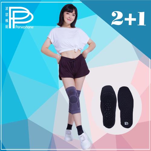 【PP 波瑟楓妮】醫療級石墨烯二代護膝2雙+石墨烯獨立筒鞋墊1雙|護膝蓋|ETMall東森購物網