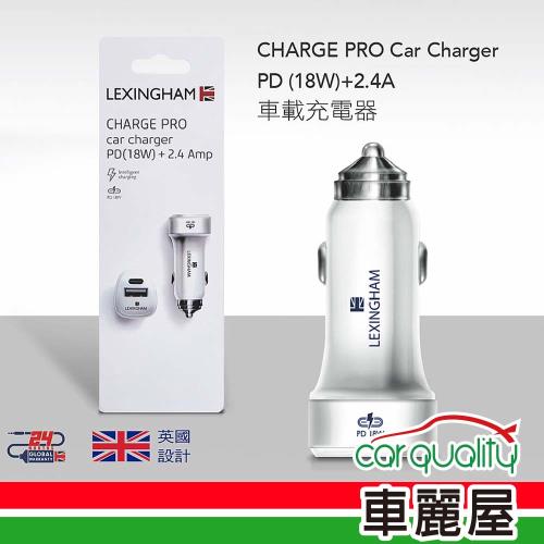 【Lexingham】車充 1PD+1USB 18W L5600 Lexingham(車麗屋)|其他車內用品|ETMall東森購物網
