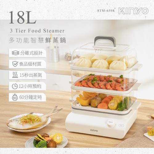 KINYO 多功能智慧鮮蒸鍋 STM-6598|會員獨享好康折扣活動|萬用鍋/壓力鍋|ETMall東森購物網