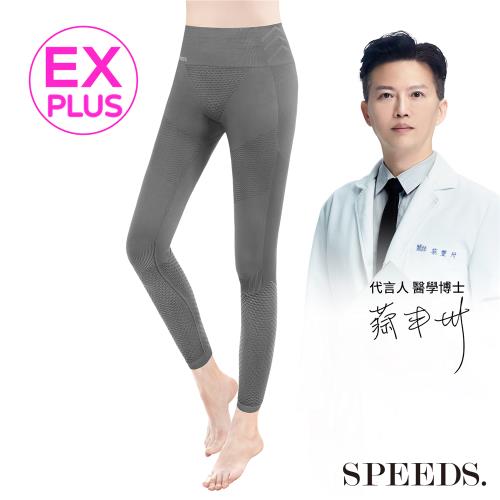 SPEED S.石墨烯EX PLUS極塑美型女神褲(五代) 黑/灰/粉/藍|高腰塑褲|ETMall東森購物網